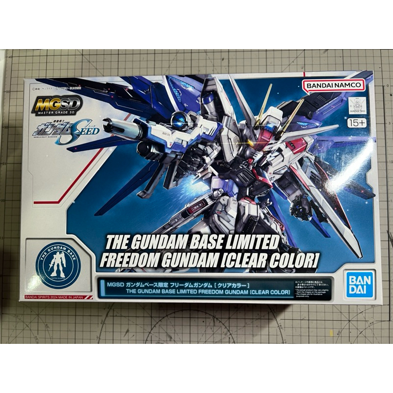 [READY STOCK] Bandai MGSD The Gundam Base Limited Freedom Gundam Clear ...