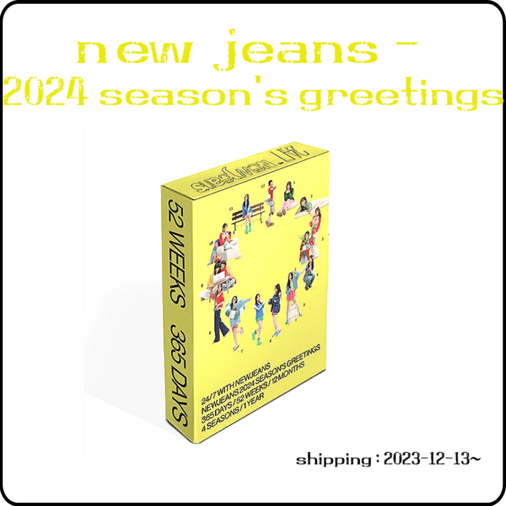NEW JINES - 2024 Season's Greetings | Shopee Malaysia