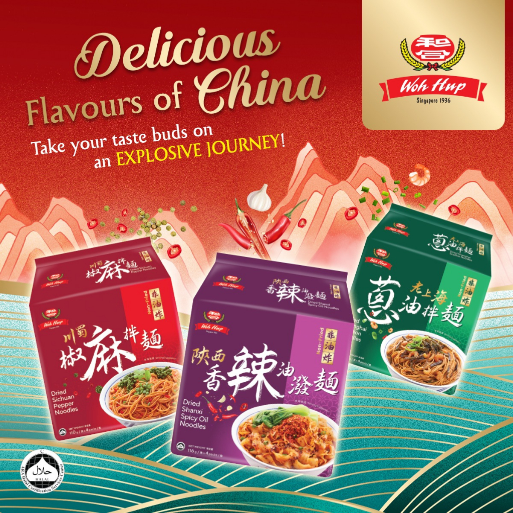 Dried Sichuan Pepper Noodles 川蜀椒麻拌面/Dried Shanghai Scallion Noodles ...