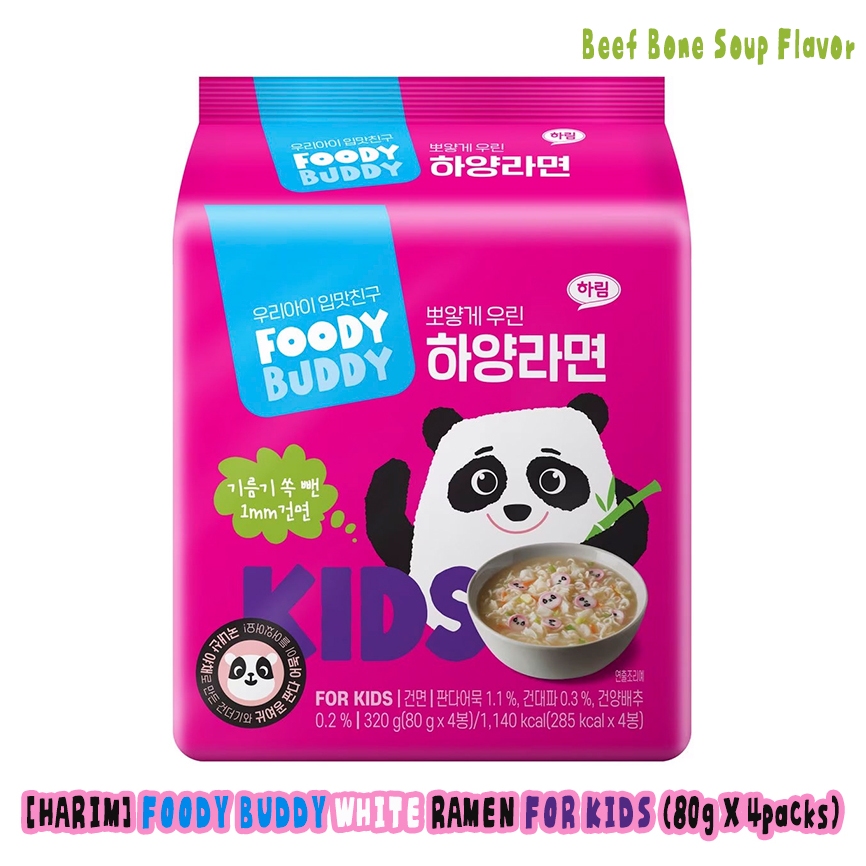 [HARIM]⭐Bundle Deal⭐ FOODY BUDDY WHITE RAMEN FOR KIDS (80g X 4packs) # ...