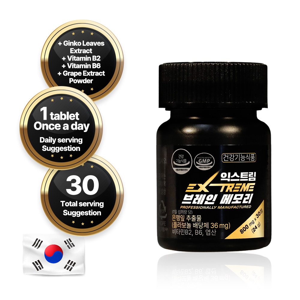 [Extreme] Brain Memory for brain health, 800mg X 30 tablets, 1 Month ...