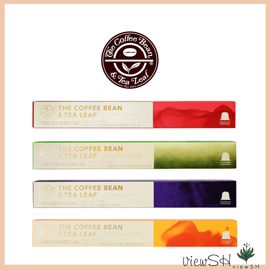 [Coffee Bean] Nespresso Coffee Bean Capsule Coffee 5.3g x 10capsules ...