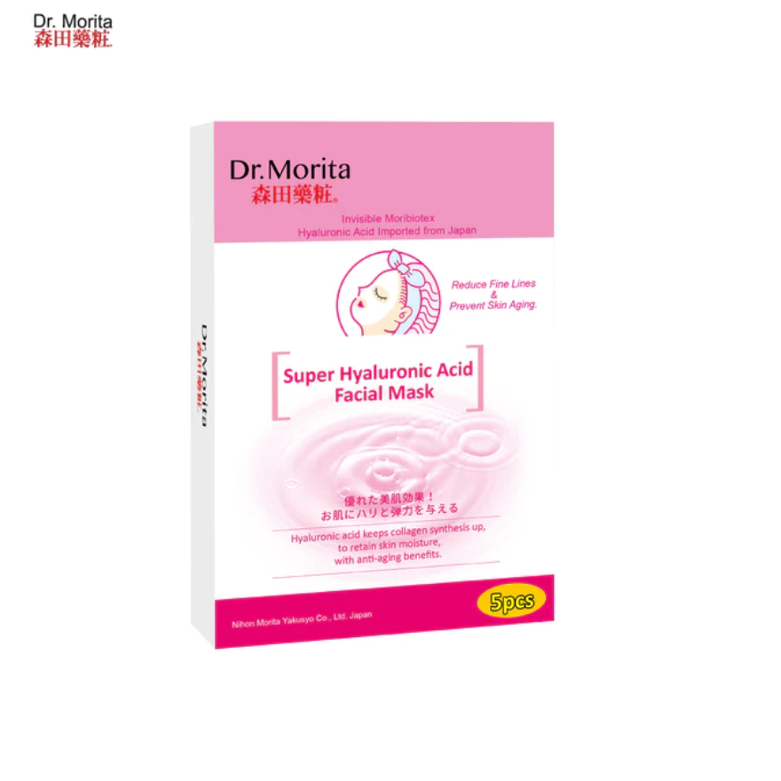 Dr Morita Super Hyaluronic Acid Facial Mask 5's | Shopee Malaysia