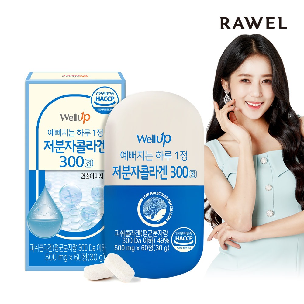 Rawel Tablab Korea Beauty anti-ageing Whitening Ultra small molecule ...
