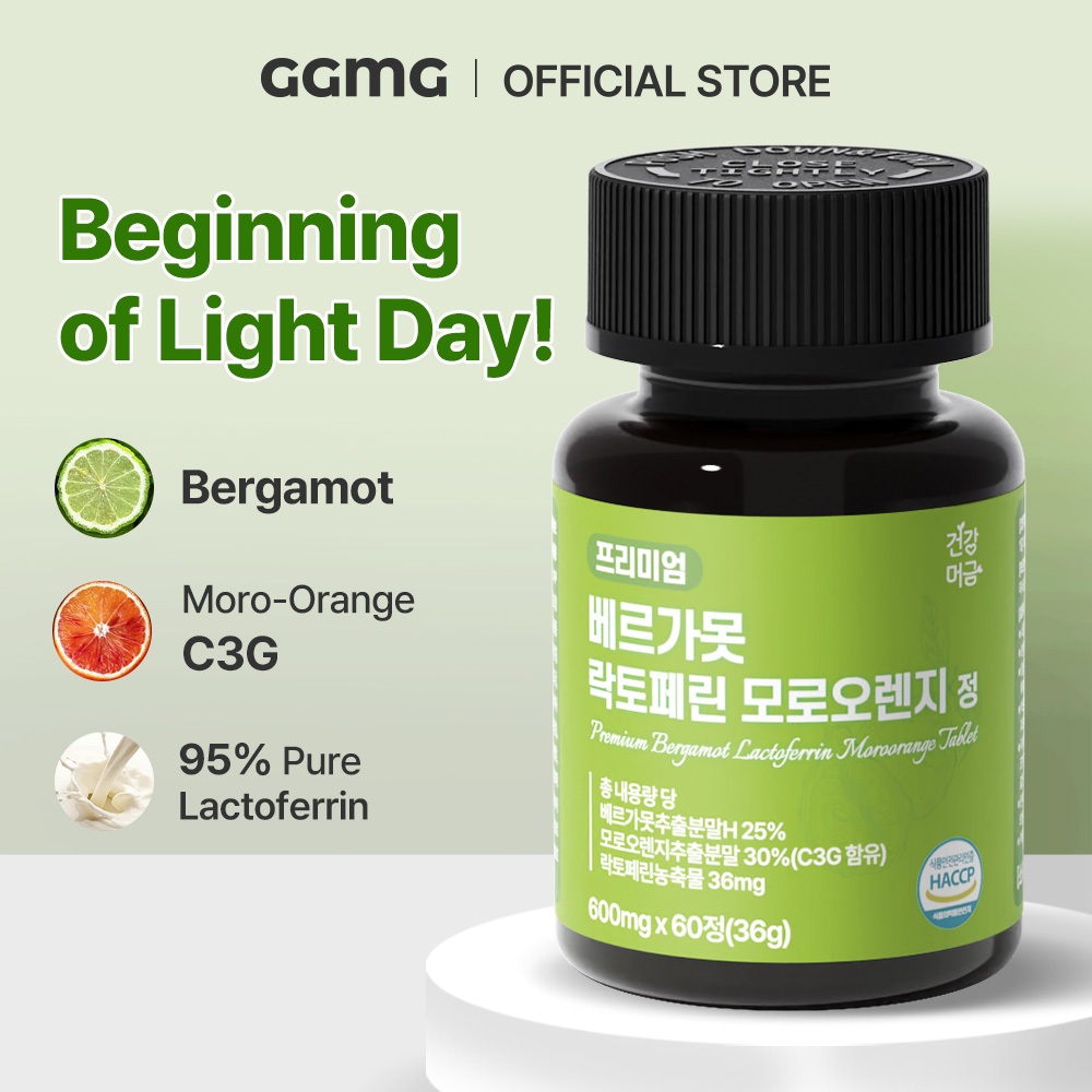 [GGMG] Bergamot Extract Polyphenol Lactoferrin Moro Orange Tablets ...