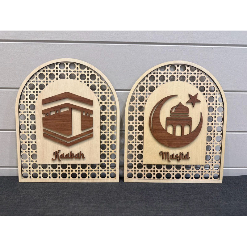 Khat Frame /Kaligrafi Khat/Frame/ Khat/ Khat Wall /Homedeco / Kufi ...
