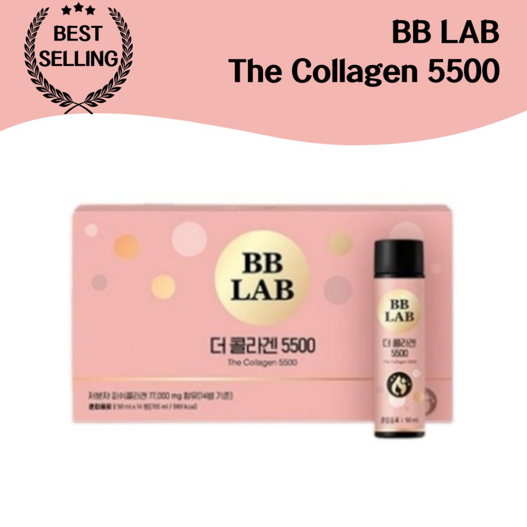 Nutrione BB LAB The Collagen 5500 (50ml x 14bottle) Collagen ...