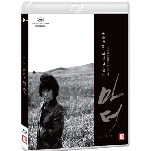 Mother BLU-RAY B&W version Korean Edition | Shopee Malaysia