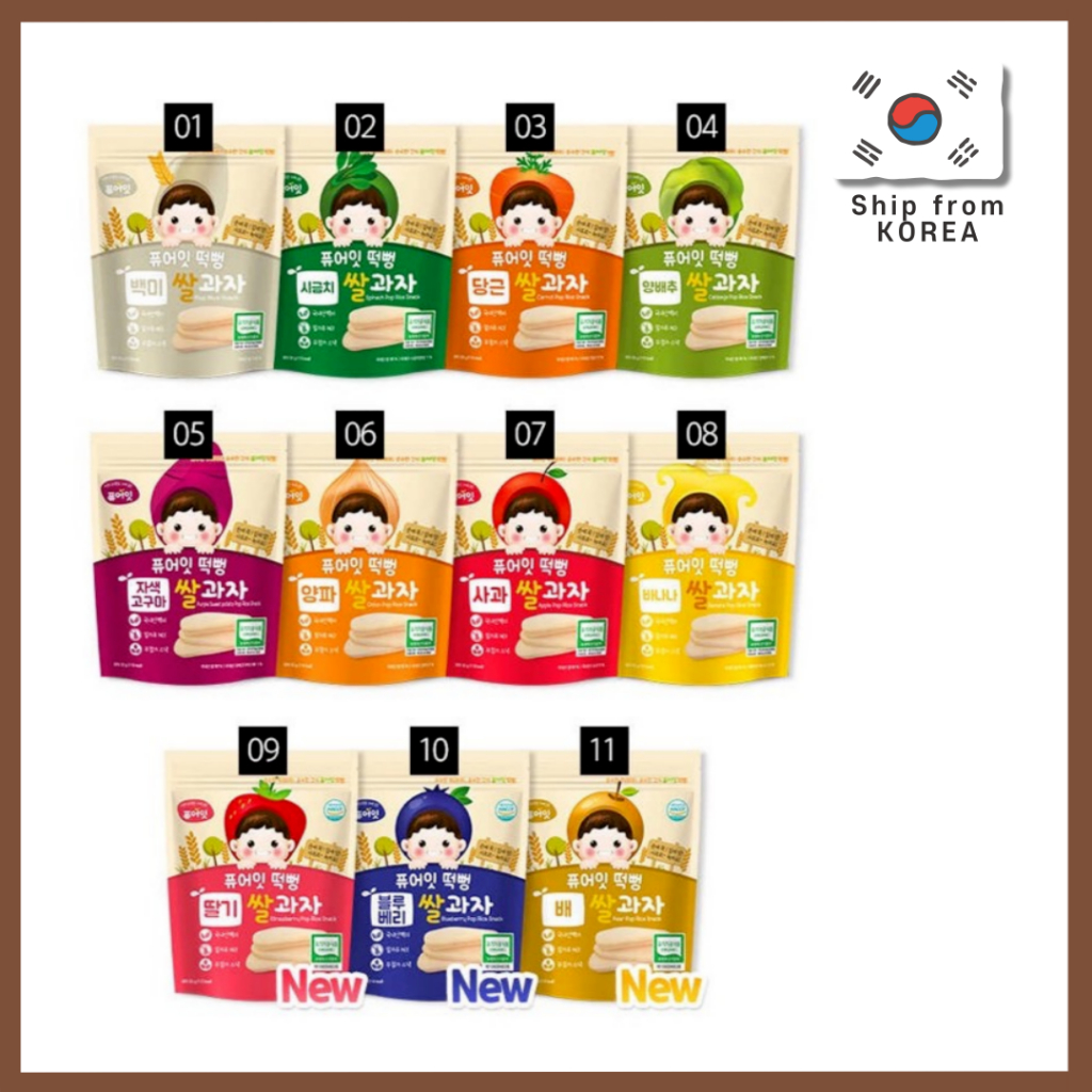 Pure-Eat Organic Pop Rice 30g Baby Cracker Puff Snack from Korea ...