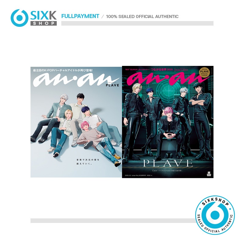 ANAN No.2436 PLAVE Cover [Special] | Shopee Malaysia