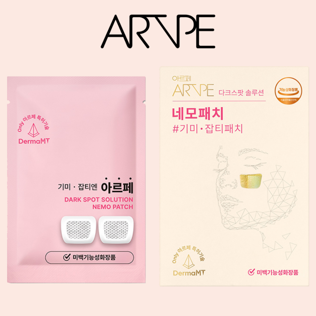 ARTPE Dark Spot Solution Nemo Patch | Brightening & Spot Care | 1 Box ...