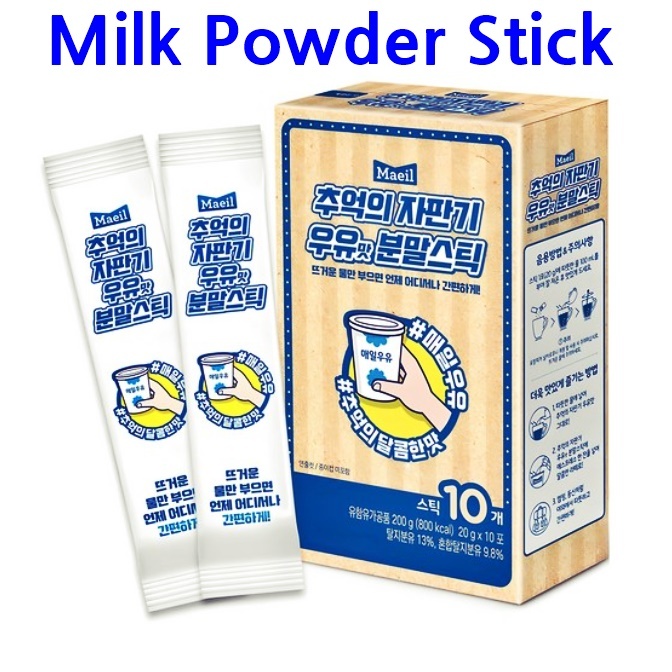 [Ready Stock] Milk-Flavored Powder 1 BOX (10 Sticks per Box)/Korea ...
