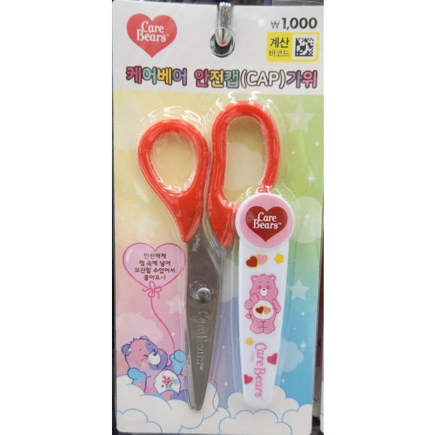 Daiso Korea /Care Bears Safety Cap Scissors 4 Colors /Carebear Scissors ...