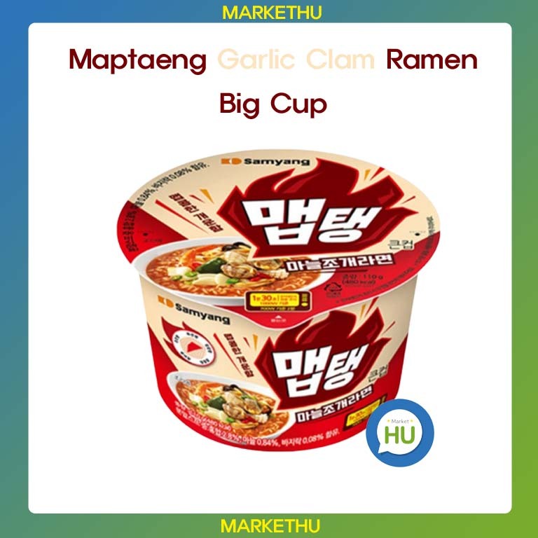 [SAMYANG] Map Tang Ramen Big Cup 110g 3 types Black pepper beef ...