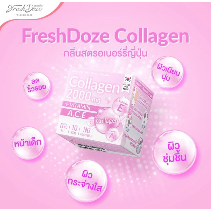 Fresh Doze Summer Strawberry Flavored (Import from ) | Shopee Malaysia