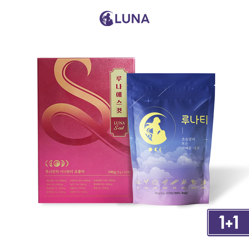 [LUNA] Luna Tea (20T) + Luna S-cut (20 sticks) | Shopee Malaysia