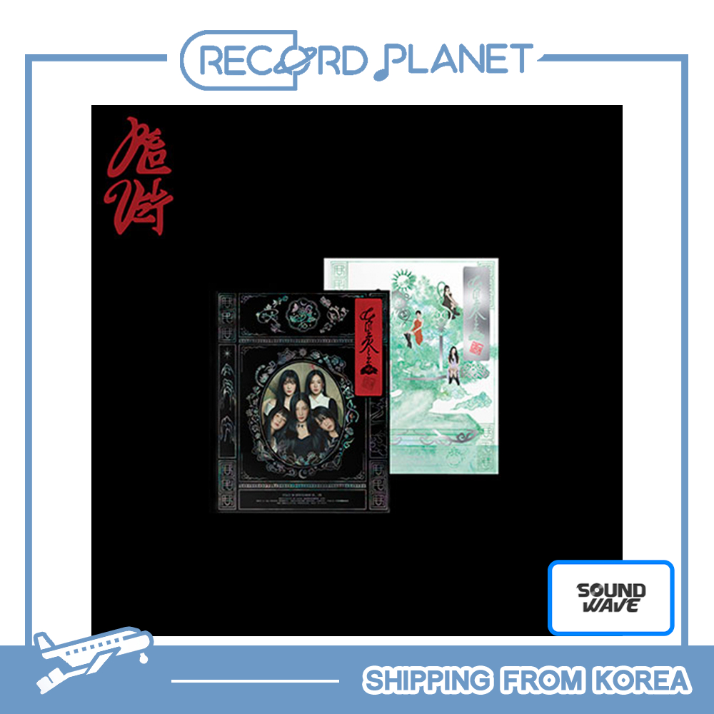 [POB] Red Velvet - The 3rd Album 'Chill Kill' (Photo Book Ver.) + Free ...