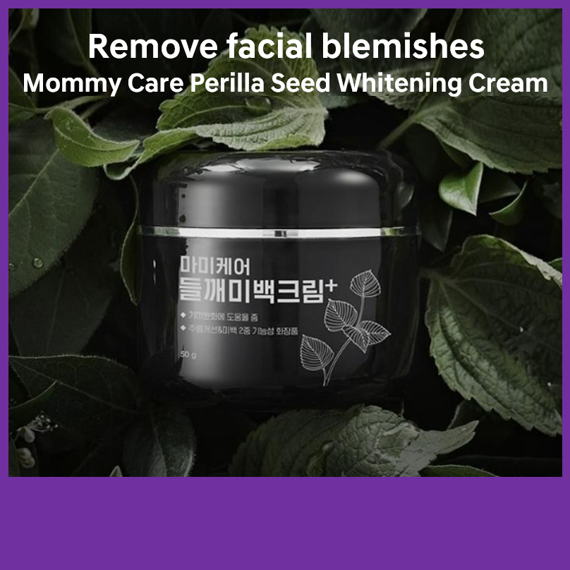 Mommy Care Perilla seed whitening cream Remove facial blemishes 80g ...