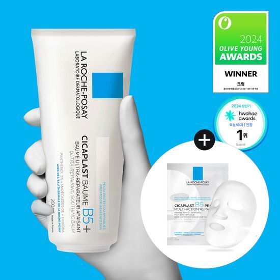 La Roche-Posay Cicaplast Baume B5+ 200ml Special (+1 CicaPRO Mask ...