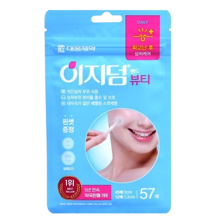 KOREA 🇰🇷 Easyderm microneedle pimple patch / hydrocolloid patch ...