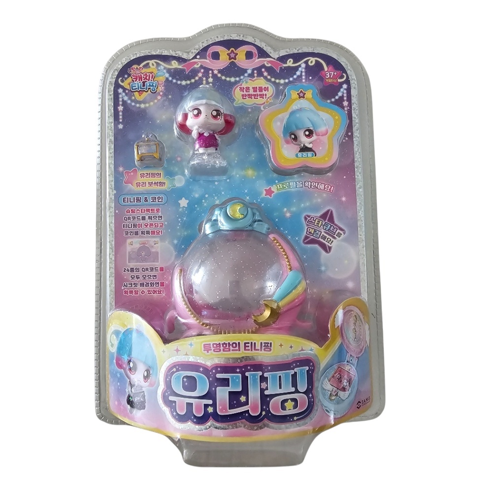 Shooting Star Catch Teenieping Season 5 Figure Set Korean Animation Toy ...
