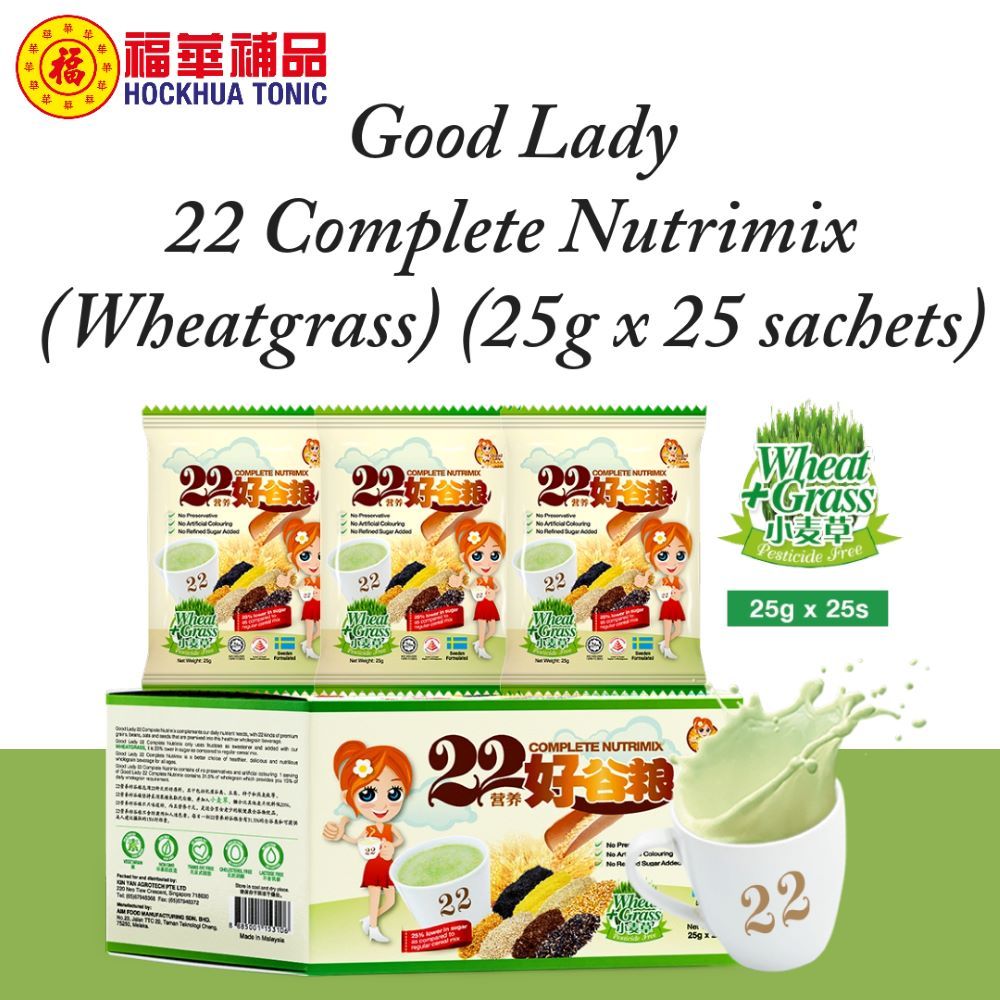 [Good Lady] 22 Complete Nutrimix(25gX25's) | Shopee Malaysia