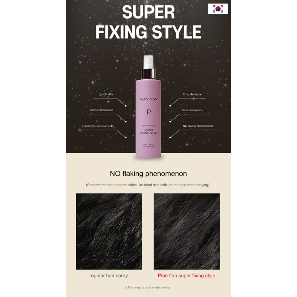 Plan flan super fixing style 250ml bangs fixing spray Korean hair salon ...