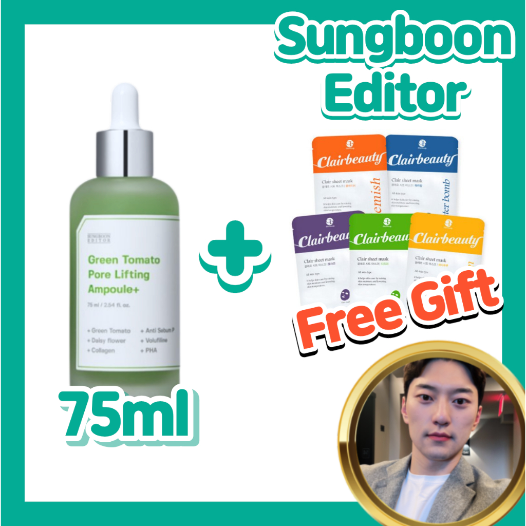 Sungboon Editor Green Tomato Pore Lifting Ampoule Plus 75 + Free Gift | Shopee Malaysia