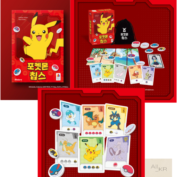 Pokemon Chips Board Game/Pokemon Game/ K-Board Game/For Family/Adult ...