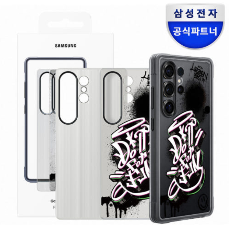 Samsung - Rugged / keith haring Flipsuit Case for Galaxy S25 series ...
