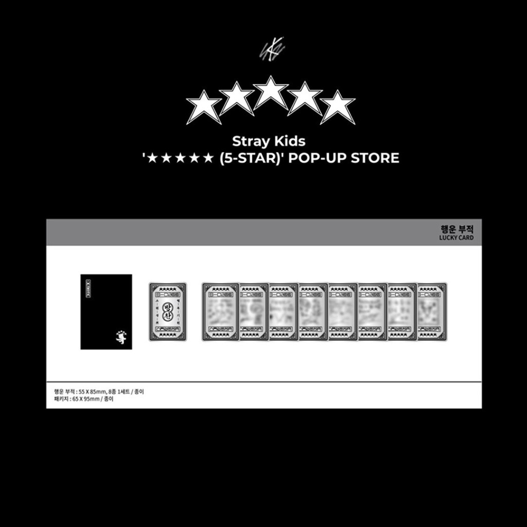 [Kstairway] STRAY KIDS '★★★★★ (5-STAR)' SKZ POP-UP STORE OFFICIAL MERCH ...