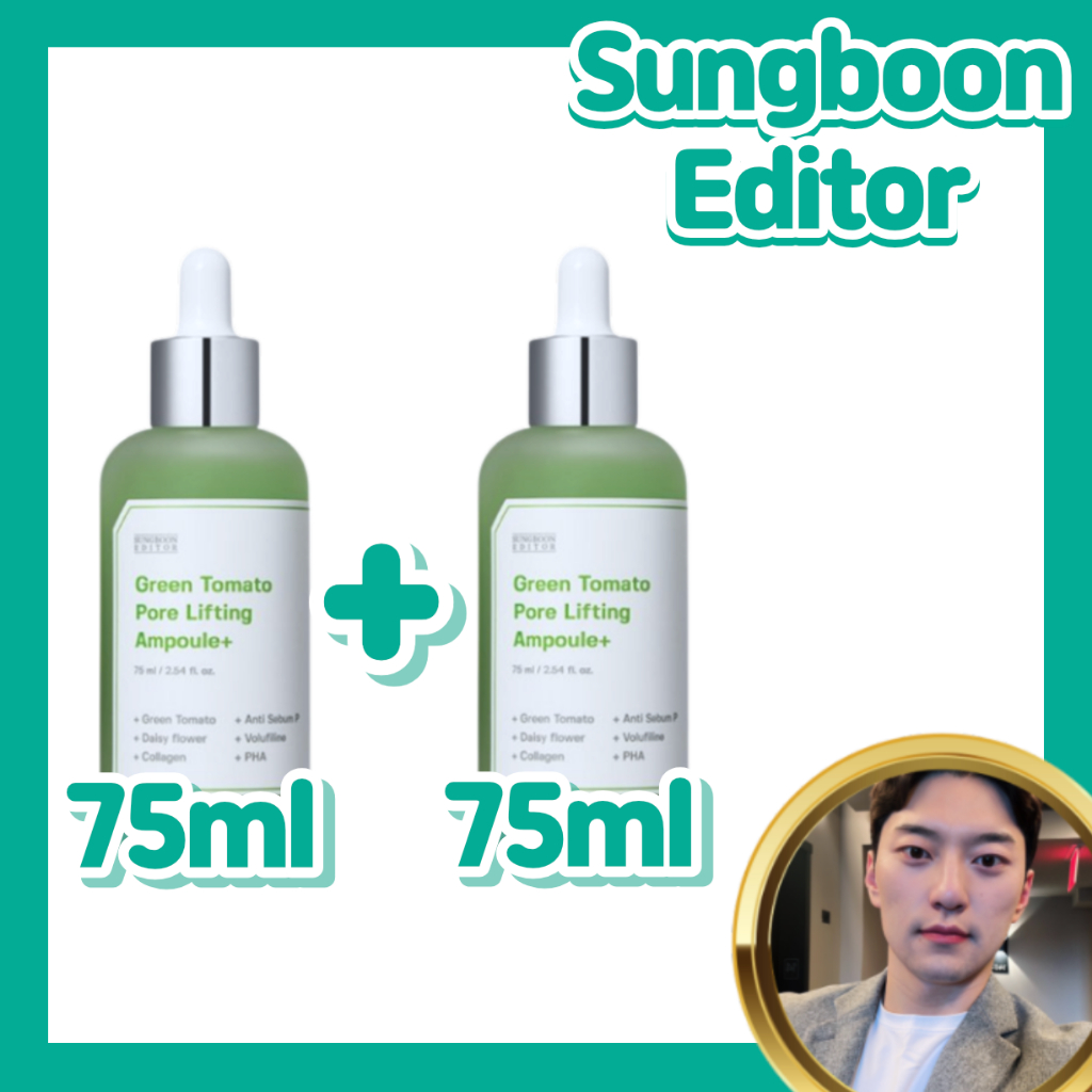 (1+1) Sungboon Editor Green Tomato Pore Lifting Ampoule Plus 75ml + 75ml | Shopee Malaysia