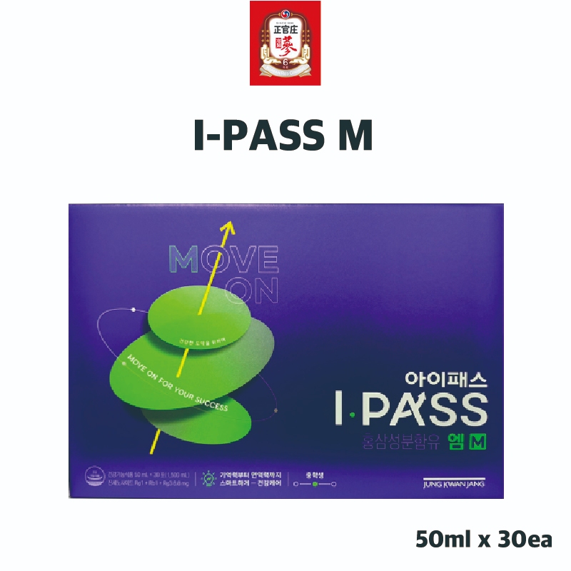 🇰🇷[KR Seller ] JUNGKWANJANG Ipass M for Age 13-15 Growing Middle School Students 50ml X 30 packs ...