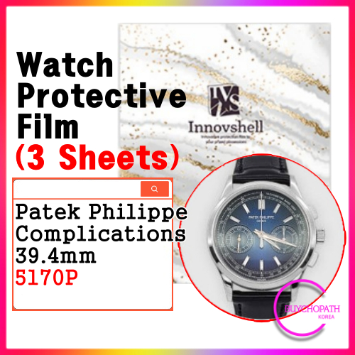 Protective Sticker for Patek Philippe Complications 39.4mm (3 sheets ...