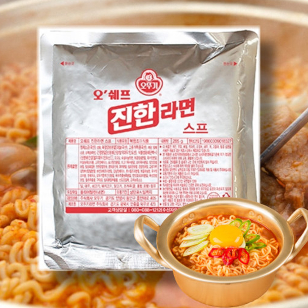 ottogi ramen soup base ,korea noodle Base Powder | Shopee Malaysia