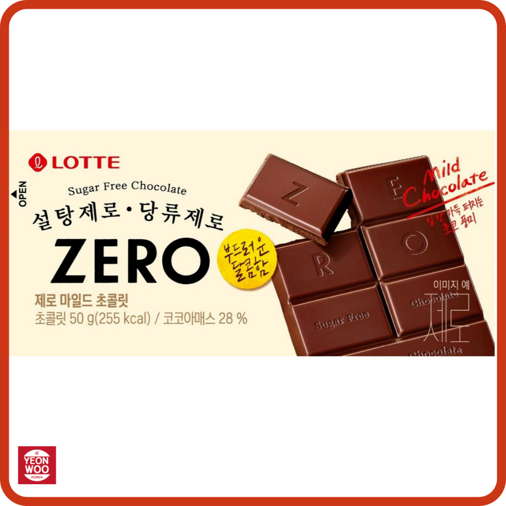 [Lotte] Zero sugar Mild Chocolate 50g from korea | Shopee Malaysia