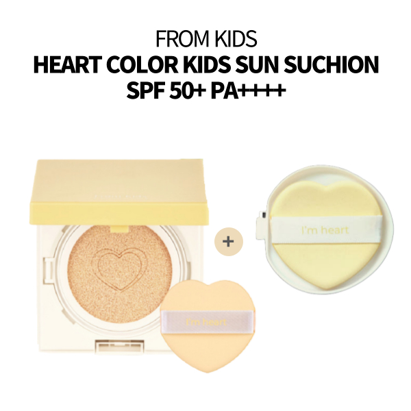FROM KIDS Heart Color Sun Cushion for Kids Natural Color Sunscreen SPF ...