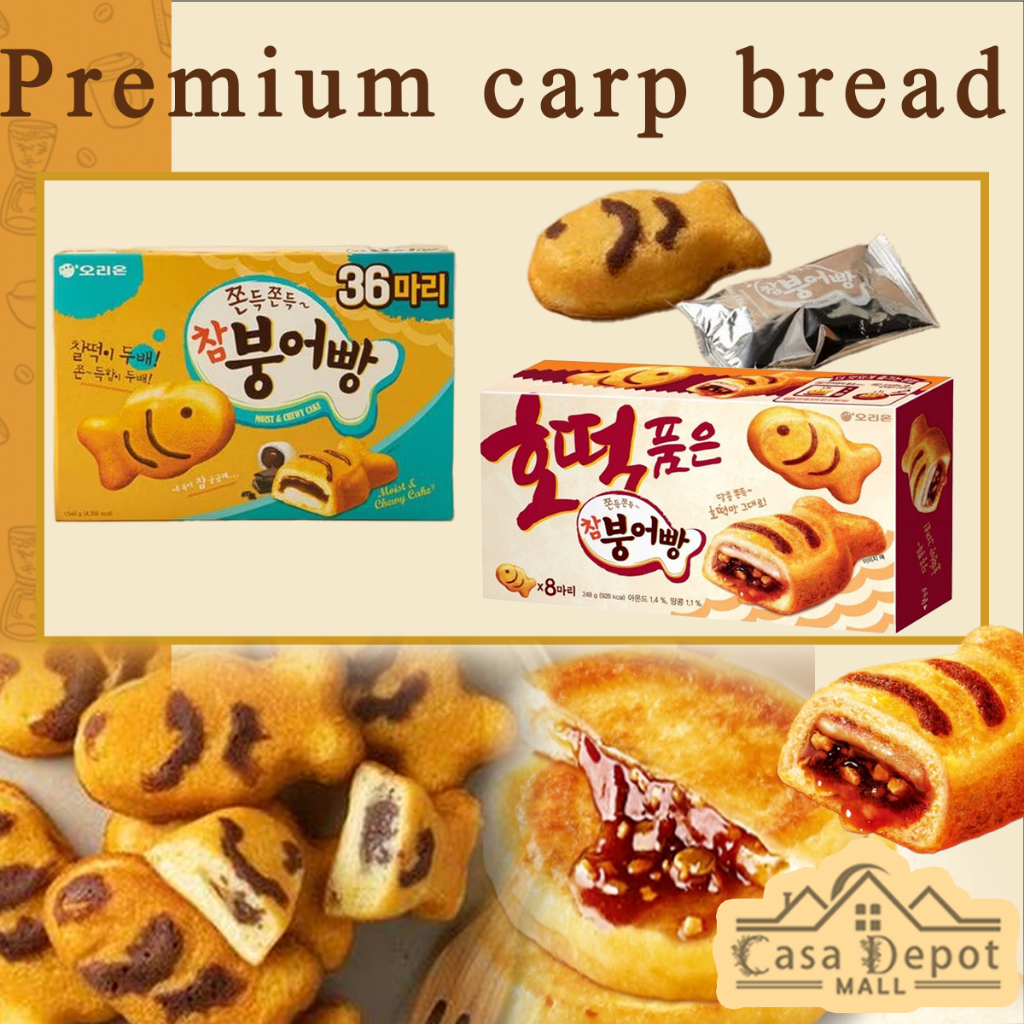 [ORION] Crucian carp shaped of Bread 29g Red Bean jam Bun Glutinous ...