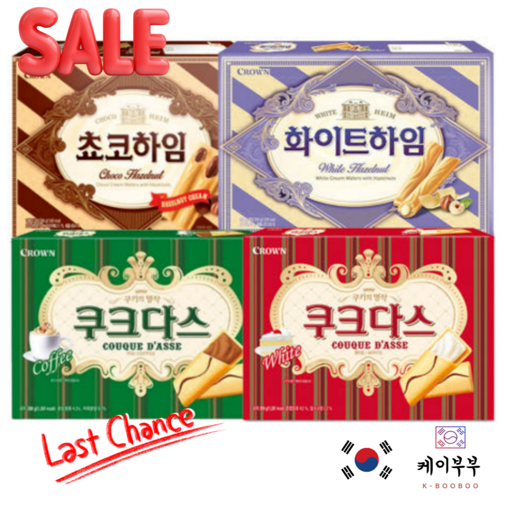 Chocolate Heim, White Heim Couque Dasse 2 Types | Korean KOREA [CROWN ...