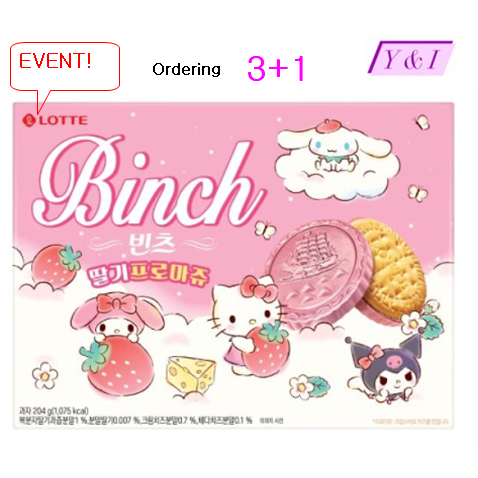 [Korean Snack] Lotte Binch Strawberry 102g/204g 빈츠 딸기 | Shopee Malaysia