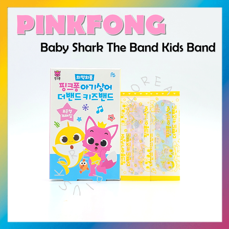 [PINKFONG] Baby Shark The Band Kids Band Playset Standard Type 16pcs ...
