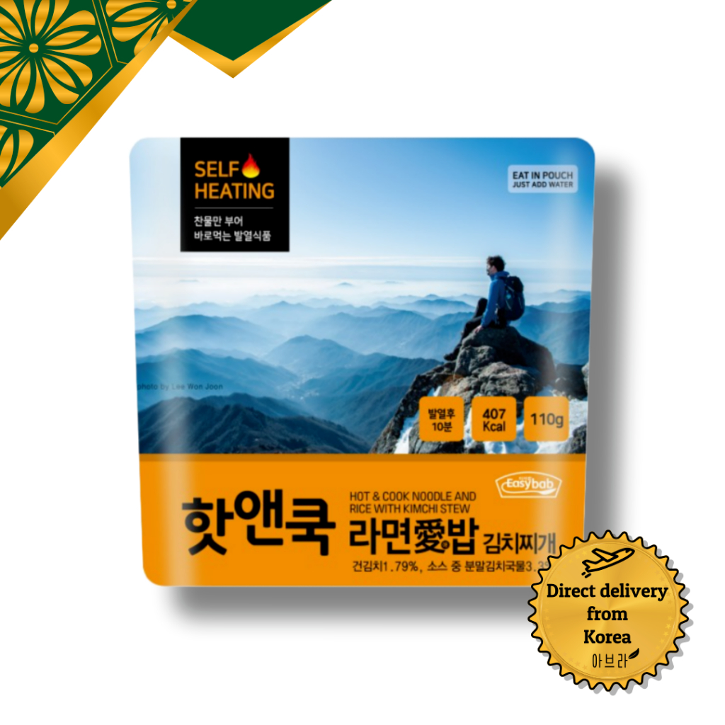 [Self heating] Korean military Steam Combat ration MRE Ramen with Rice ...
