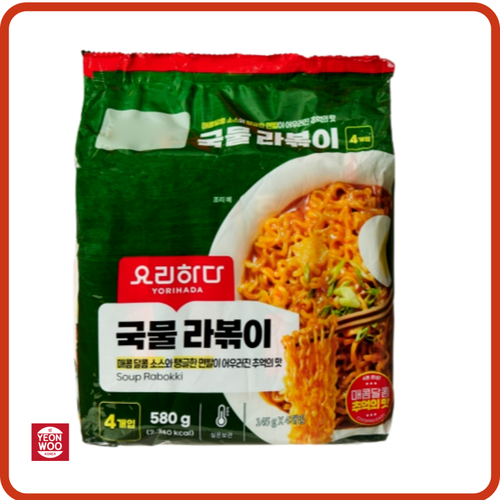 [lotte mart]Korean Spicy Ramen, Instant Rabokki Rice Cake with Noodles ...