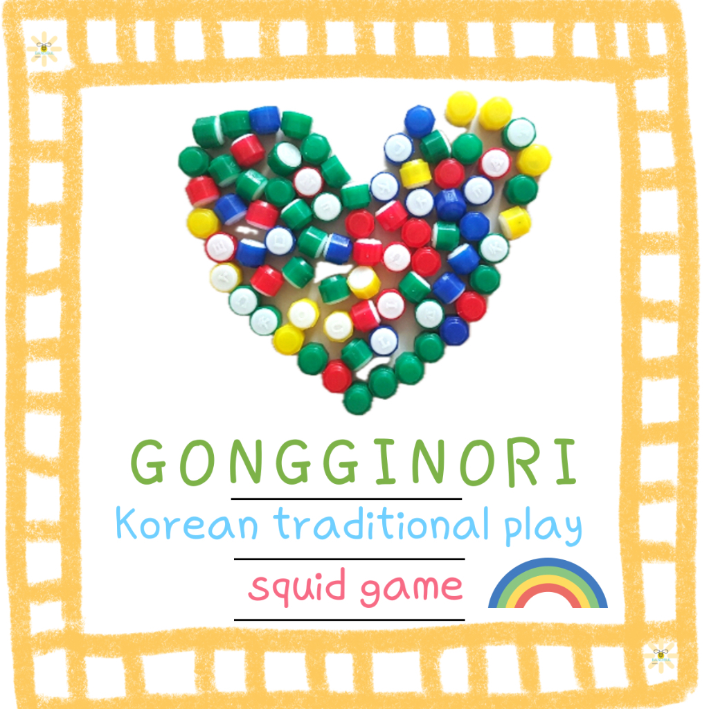 Gongginori / Gonggi / Korean traditional play / jackstones / Squid game ...