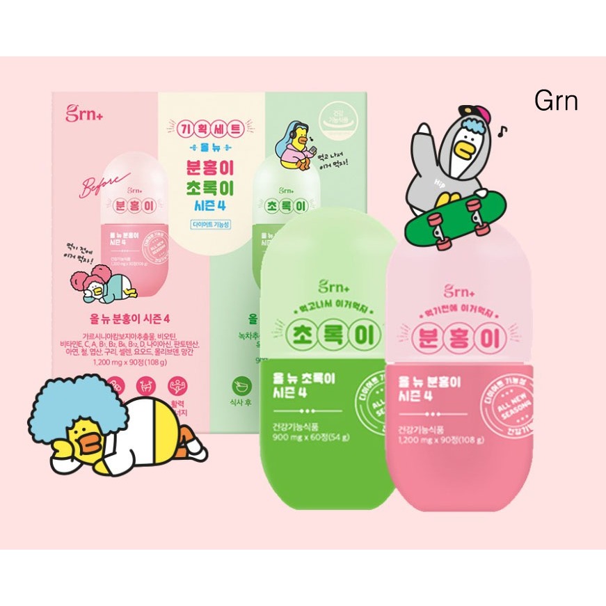 GRN All New Pinky Season 4 90 tablets x 1/ All New Greeny Season 4 60 ...