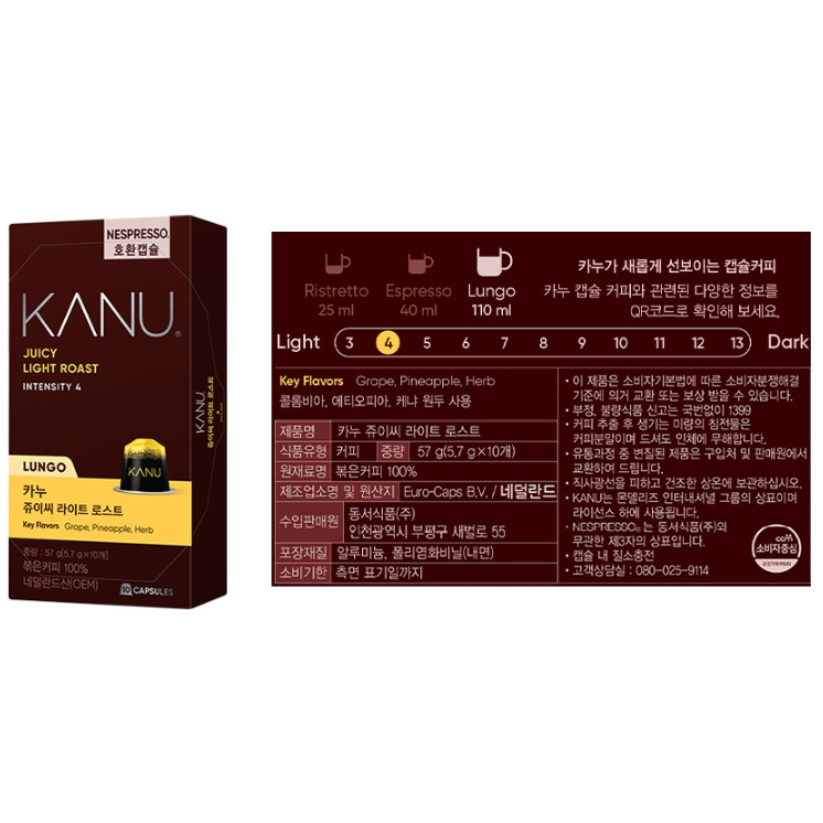 KANU / ️Big Sale /Coffee Capsule 10 Capsule compatible Nespresso ...