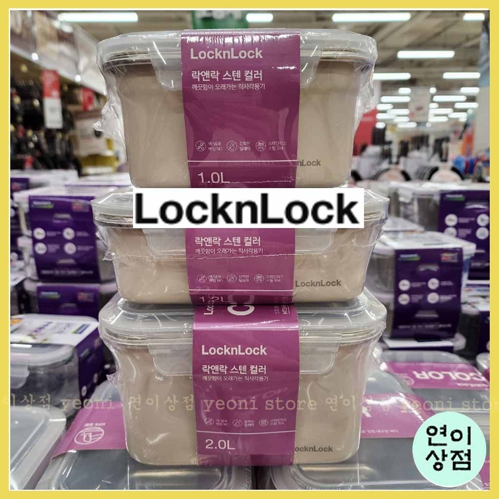 locknlock color stainless steel container kimchi storage container ...