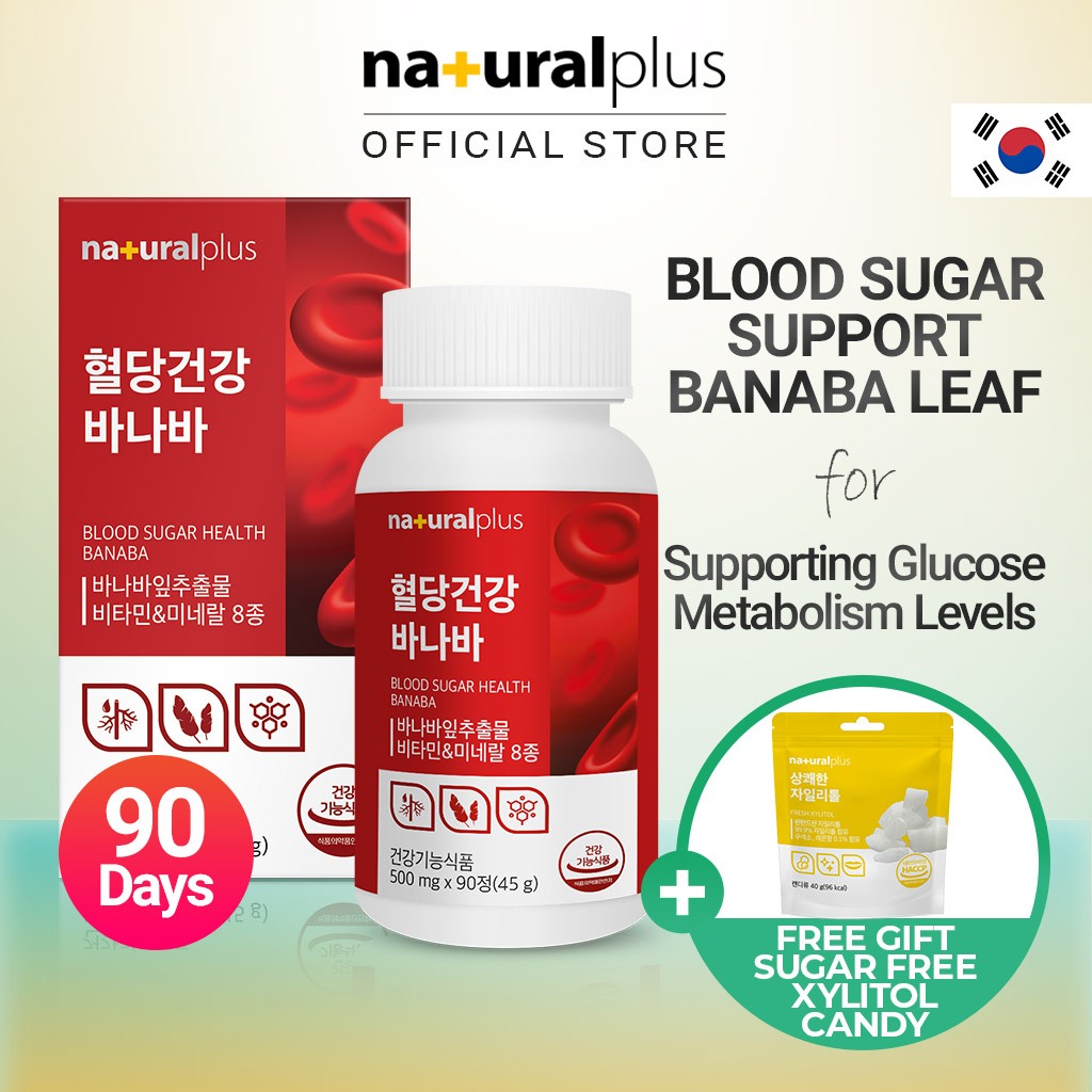 NATURALPLUS Korea Blood Sugar Health Banaba Leaf extract to Support ...
