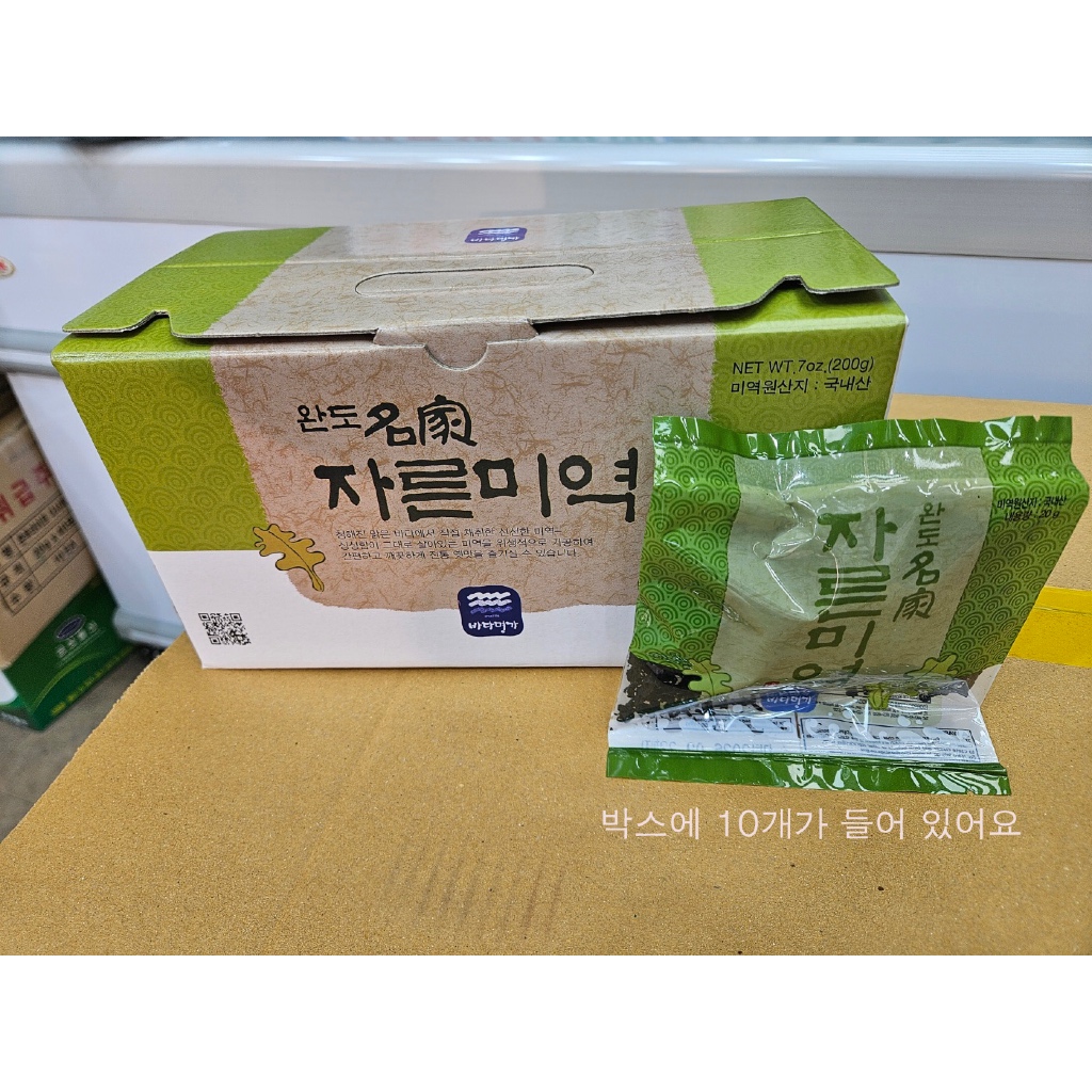Wando Myeongga cut seaweed (20g*10ea) Wando specialty product of South ...