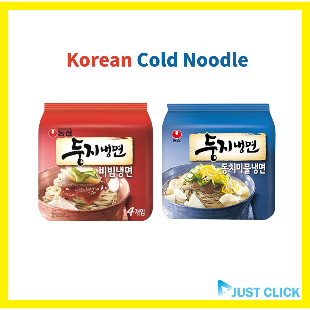 [Nongshim] Korean Cold Noodles(Dongchimi Cold Noodles, Spicy Bibim Cold ...